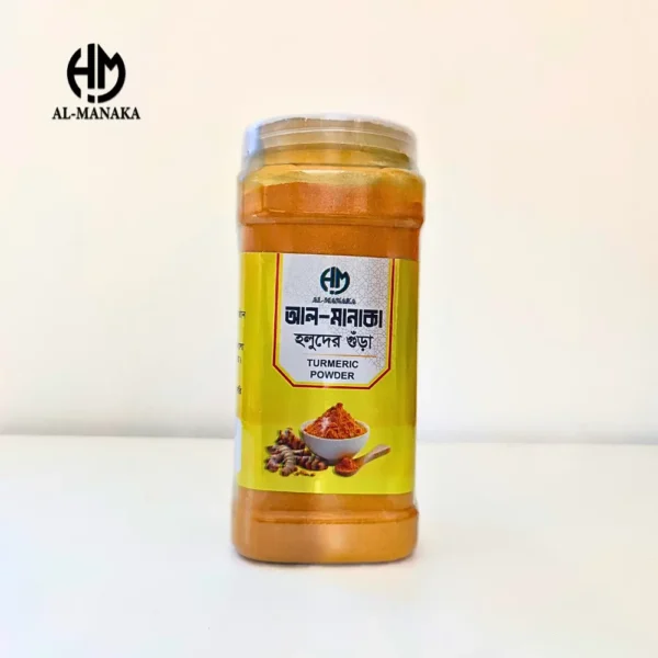 হলুদের গুড়া – Al-Manaka Enterprise